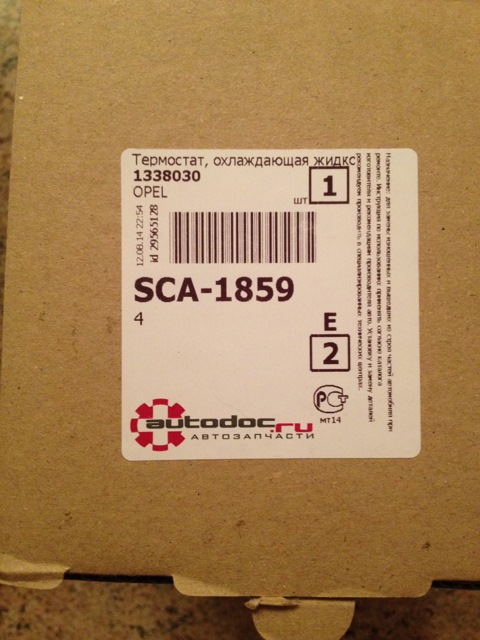 1338030 Термостатический регулируемый клапан системы охлаждения Opel ...