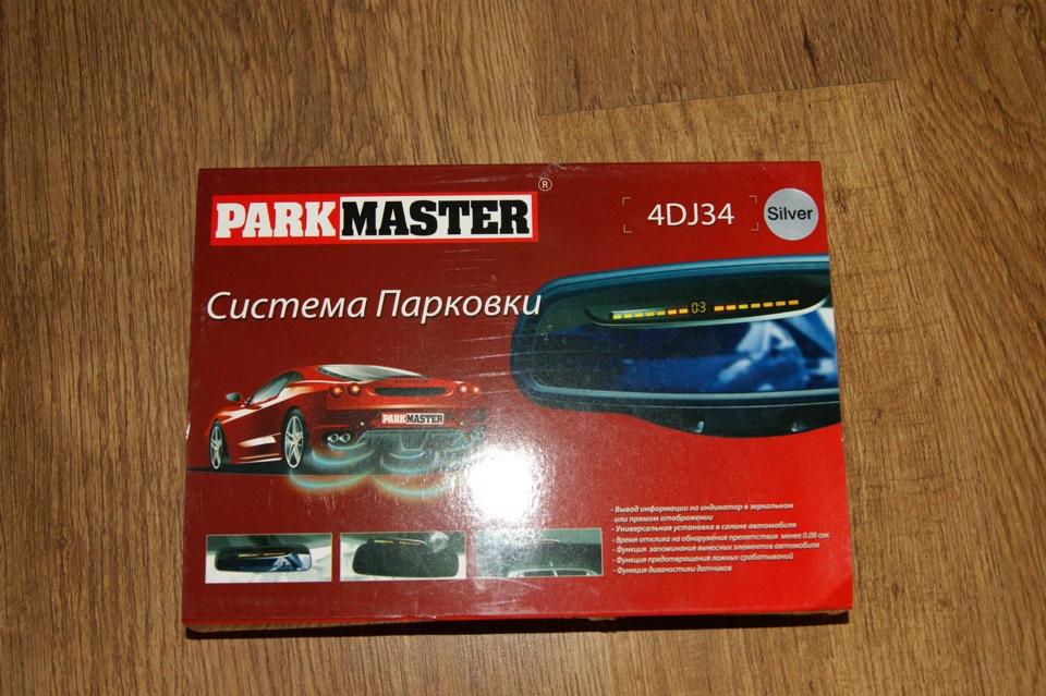 Парктроник — Lada Приора седан, 1,6 л, 2007 года | аксессуары | DRIVE2