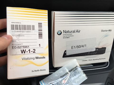 83122285677 Комплект для освежения воздуха в салоне BMW | Запчасти на ...