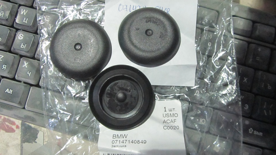 "Шумка" (часть 1) — BMW 7 series (E38), 3 л, 1995 года | кузовной ...