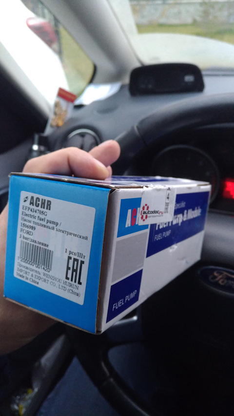 1506989 Модуль в сборе с бензонасосом Ford | Запчасти на DRIVE2