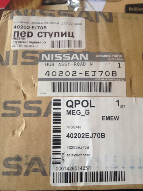40202EJ70B Подшипник ступичный передний OEM NISSAN INFINITI | Запчасти ...