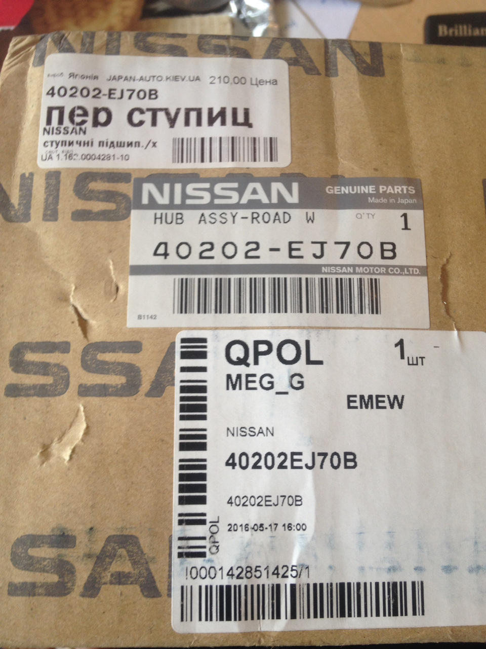 40202EJ70B Подшипник ступичный передний OEM NISSAN INFINITI | Запчасти ...