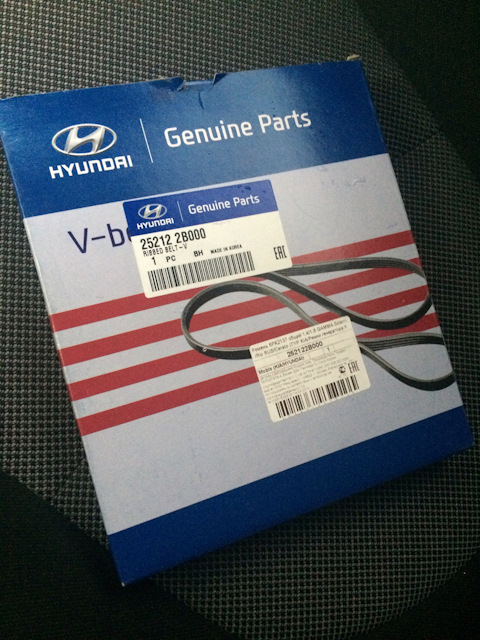 252122B000 ПРИВОДНОЙ РЕМЕНЬ L=105СМ KIA HYUNDAI | Запчасти на DRIVE2