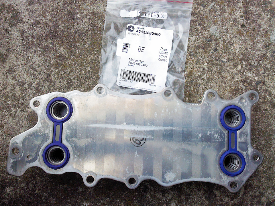 A6421880480 Прокладка радиатора масляного Mercedes | Запчасти на DRIVE2