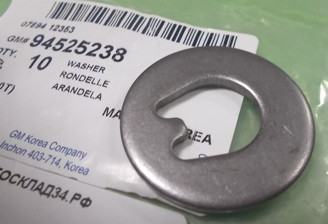 Шайба на заднюю ступицу №94525238 — Chevrolet Lanos, 1,5 л, 2007 года ...