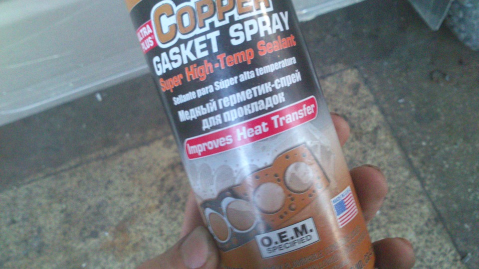 Хорошая и проверенная штука… — DRIVE2