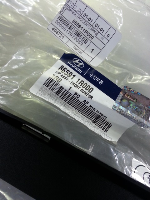 865911R000 Молдинг бампера KIA HYUNDAI | Запчасти на DRIVE2