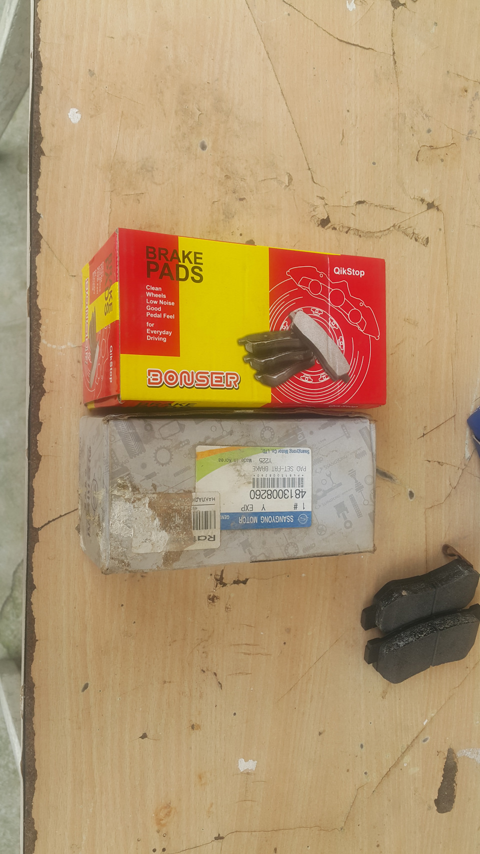 4813008260 Колодки тормозные SSANG YONG | Запчасти на DRIVE2