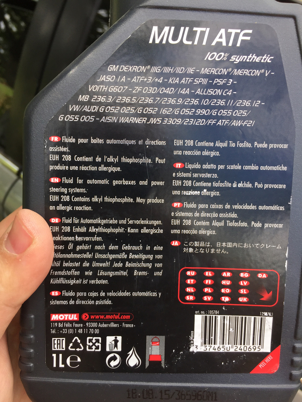 Частичная замена атф-ки в акпп — Opel Vectra C, 2,2 л, 2008 года ...