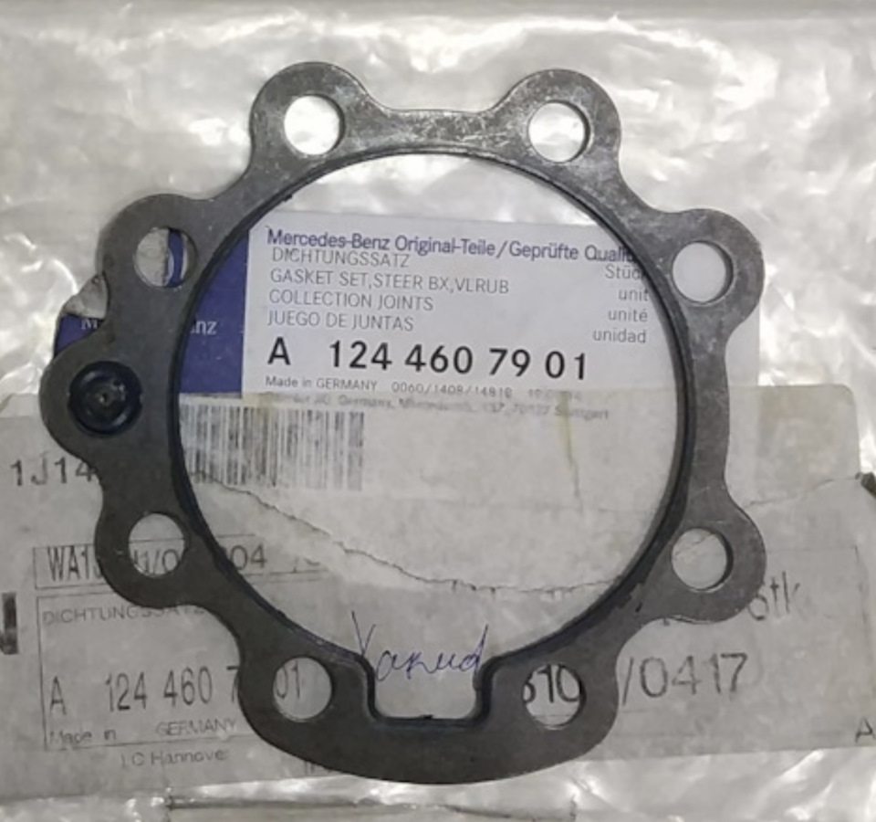 A1244607901 Комплект прокладок гур Mercedes | Запчасти на DRIVE2