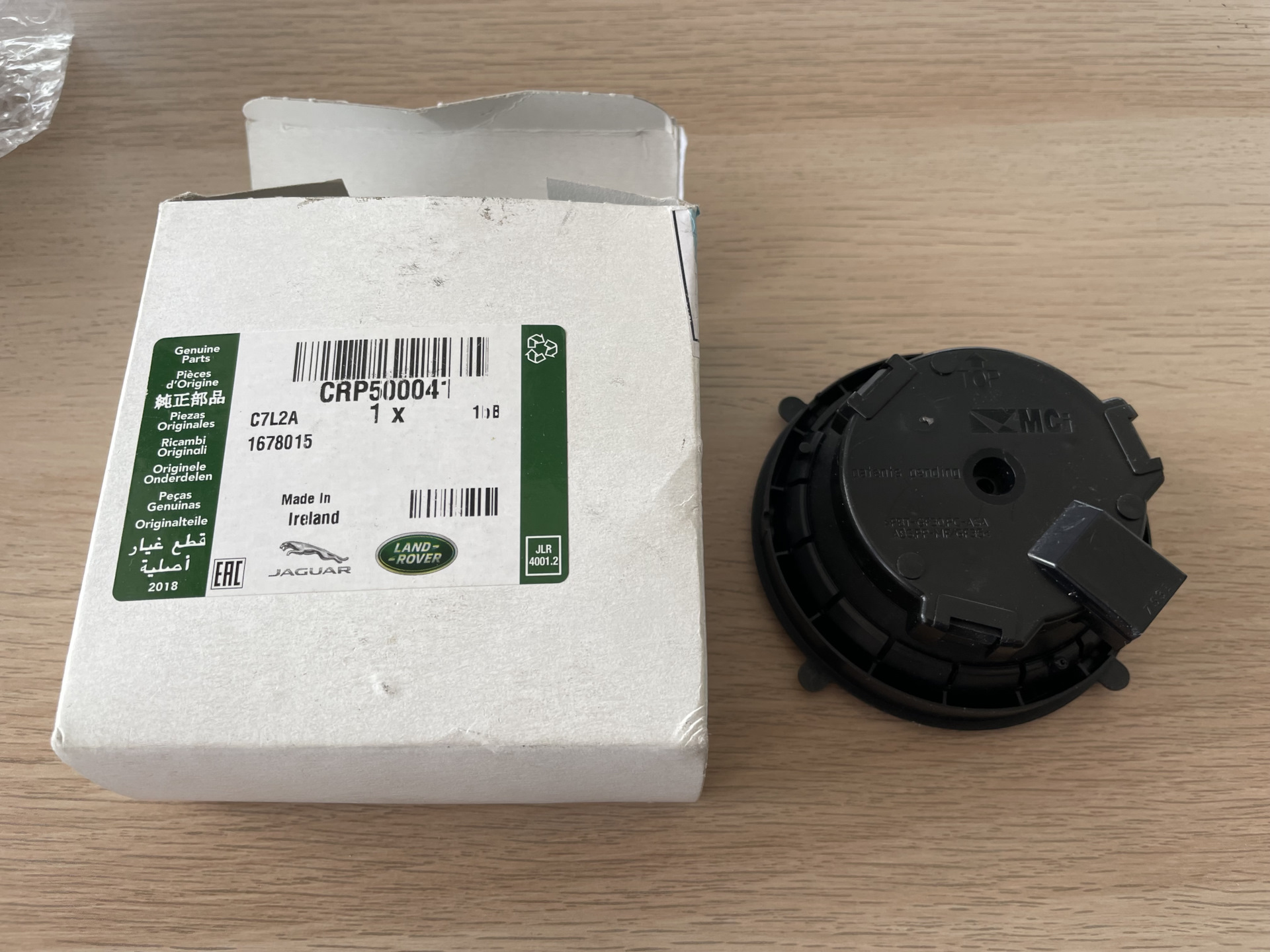 Ремонт webasto и регулировки правого зеркала — Land Rover Range Rover ...