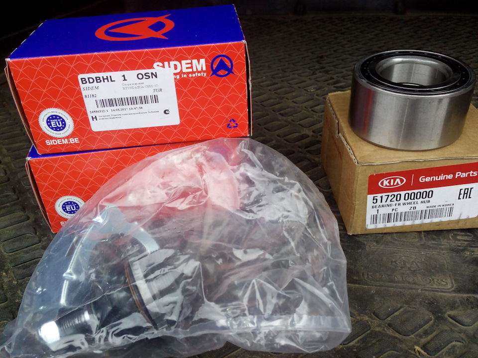 517200Q000 ШАРИКОВЫЙ ПОДШИПНИК D=46ММ KIA HYUNDAI | Запчасти на DRIVE2