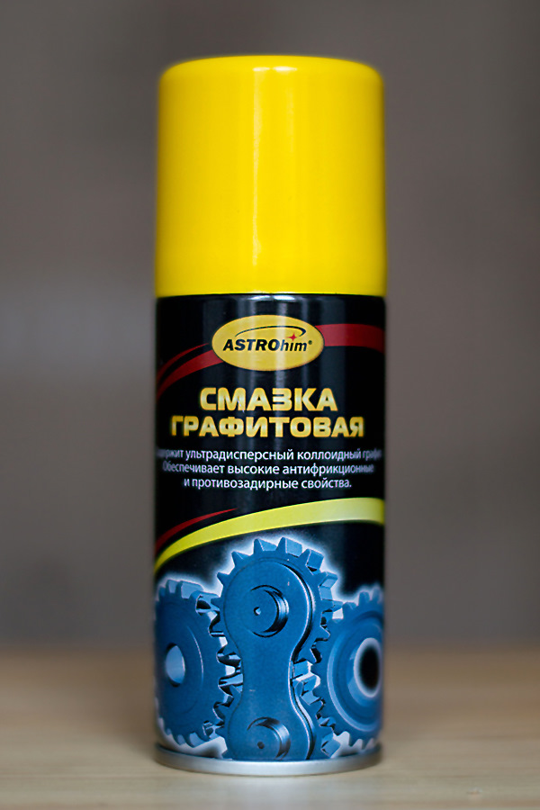 Замерзание замков — DRIVE2