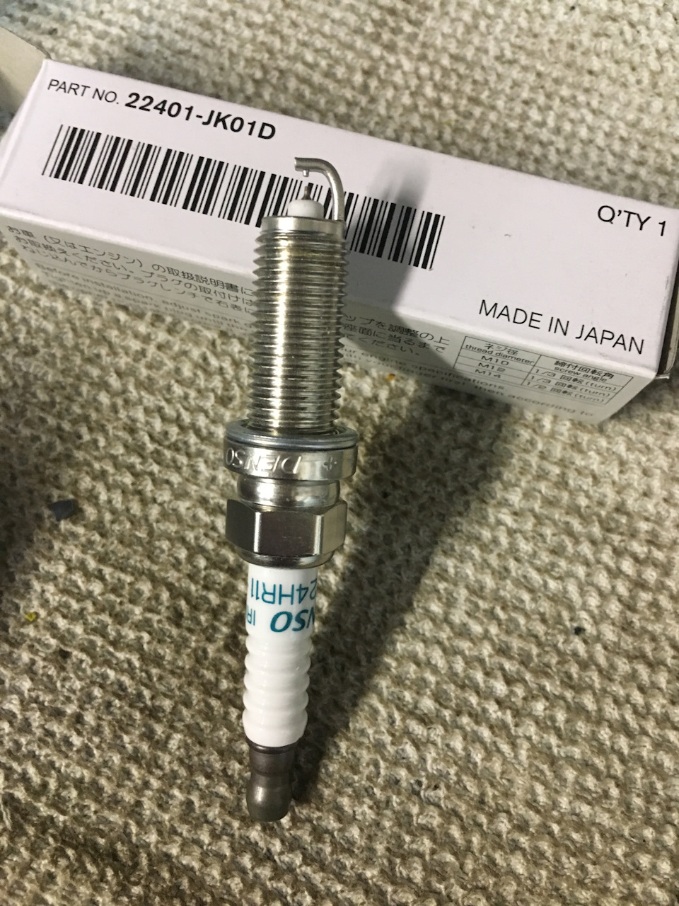 22401JK01D Свеча зажигания 1305 NISSAN INFINITI | Запчасти на DRIVE2