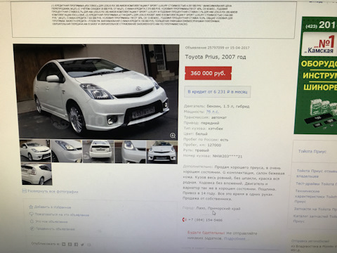 RY330 реле STANDARD | Запчасти на DRIVE2