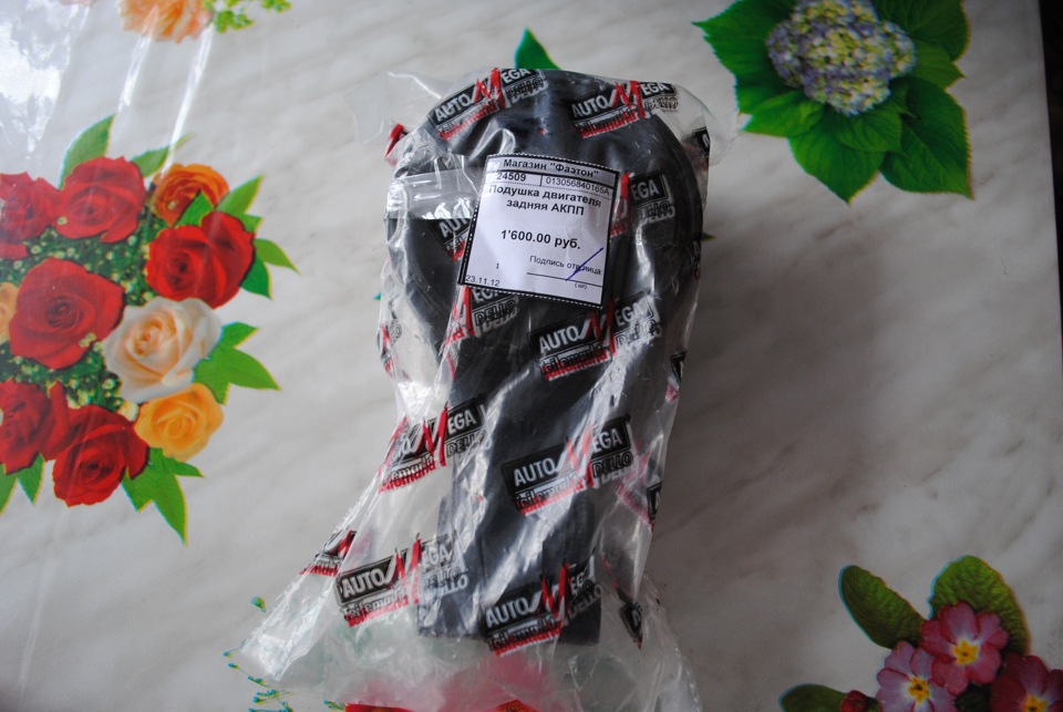 Замена подушки двигателя — Opel Vectra C, 1,8 л, 2008 года | запчасти ...