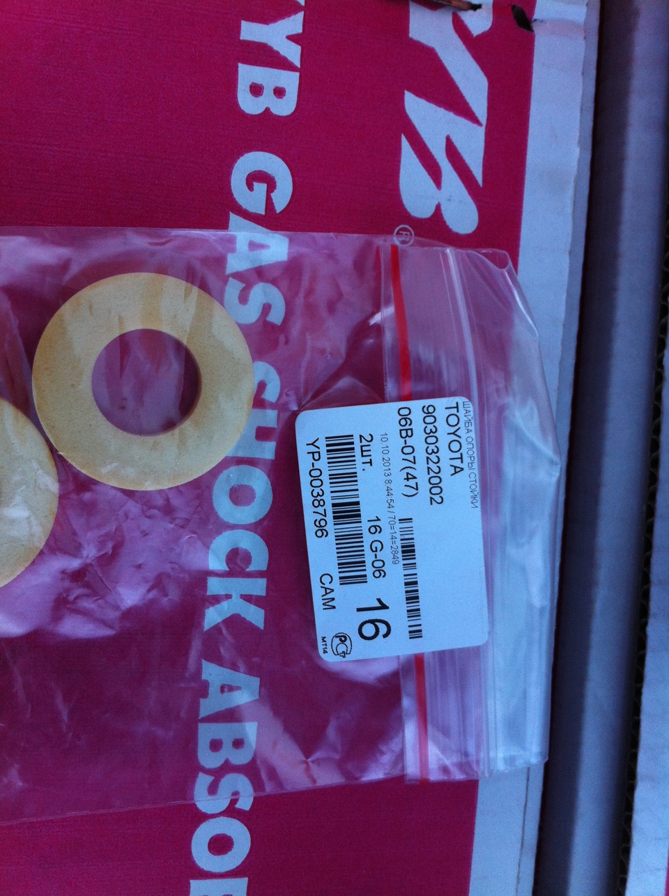 9030322002 Сальник TOYOTA LEXUS | Запчасти на DRIVE2