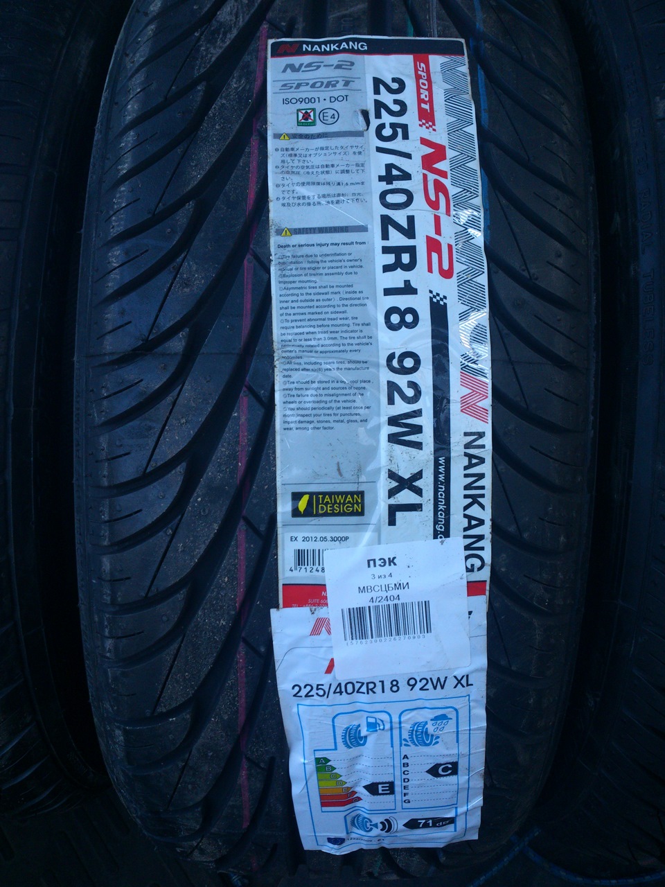 Purple! — Mazda 6 (1G) GG, 1,8 л, 2005 года | тюнинг | DRIVE2