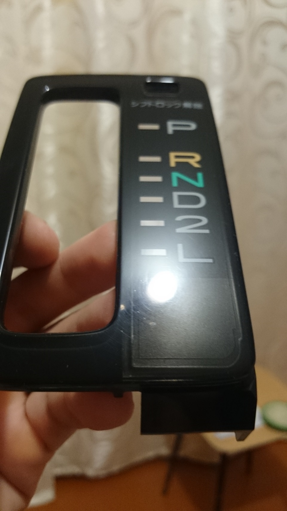 Снятие панельки акпп PRND2L — Toyota Mark II (100), 2,5 л, 1996 года ...