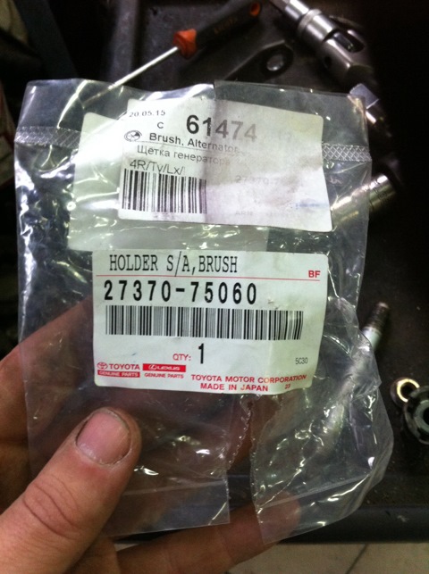 2737075060 Щёткодержатель генератора TOYOTA LEXUS | Запчасти на DRIVE2