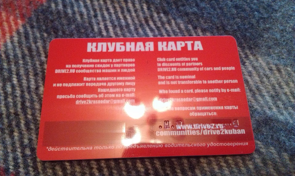 Карта Drive2 Ru — Chevrolet Lacetti 5d 1 4 л 2007 года рейтинг и