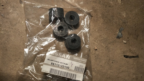 56112V0100 Подушка тяги стабилизатора NISSAN INFINITI | Запчасти на DRIVE2