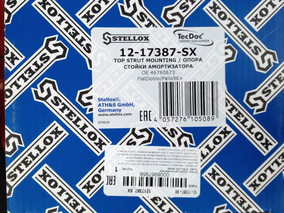 46760673 Опора амортизационной стойки FIAT ALFA LANCIA | Запчасти на DRIVE2