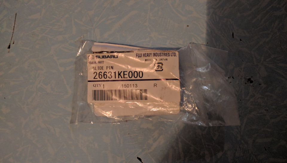 26631KE000 ВТУЛКА НАПРАВЛЯЮЩАЯ СУППОРТА ТОРМОЗНОГО ПЕРЕДНЕГО. SUBARU ...