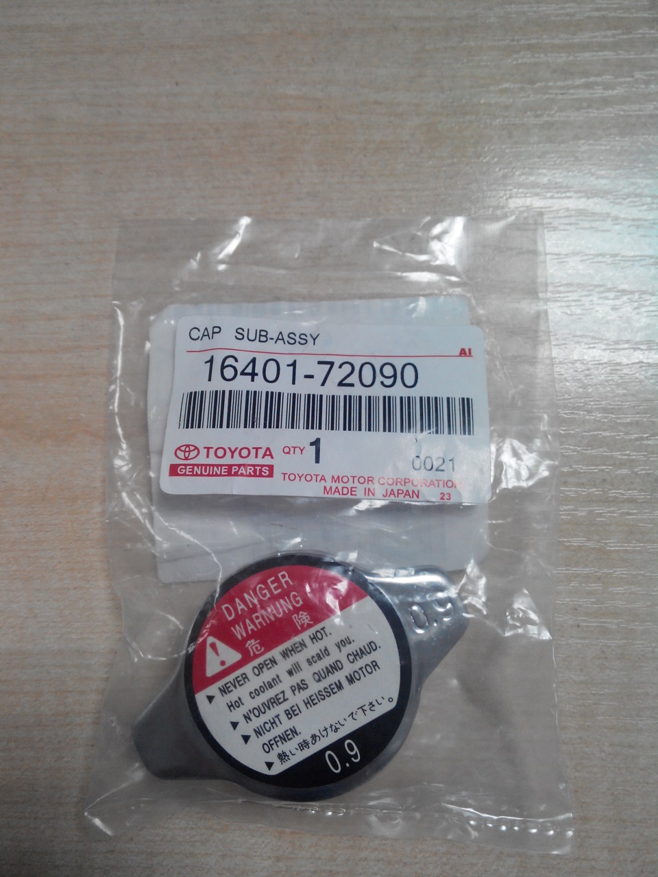 Замена крышки радиатора — Toyota Caldina (210), 2 л, 1997 года | своими ...