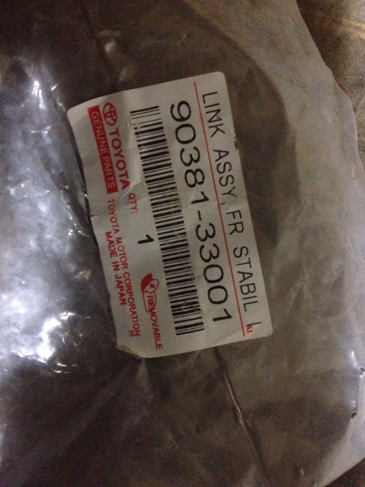 9038133001 Втулка ступицы бронзовая TOYOTA LEXUS | Запчасти на DRIVE2