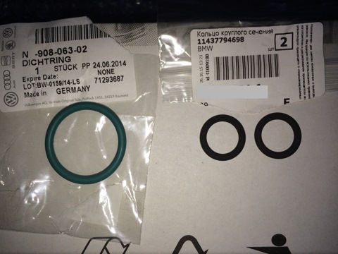 11437794698 Кольцо круглого сечения BMW | Запчасти на DRIVE2