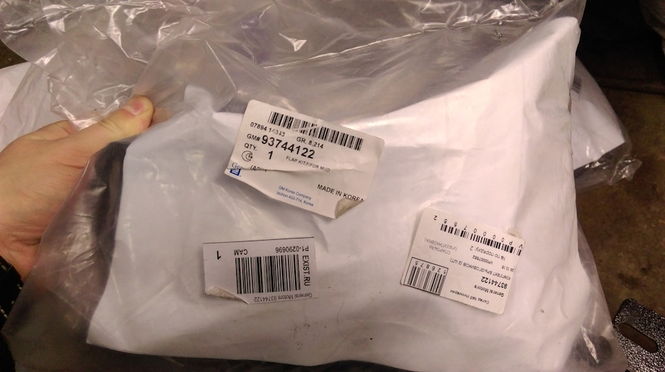 93744122 КОМПЛЕКТ БРЫЗГОВИКОВ (2 ШТ) GM | Запчасти на DRIVE2