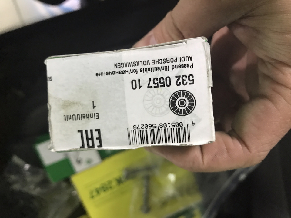 532055710 Ролик ремня приводного INA | Запчасти на DRIVE2