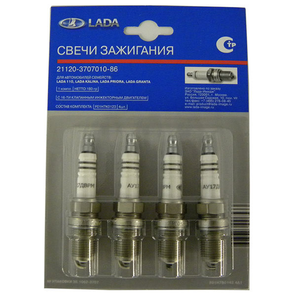 #7 Поломка. Очередная катушка зажигания. — Lada Калина Хэтчбек (2G), 1 ...