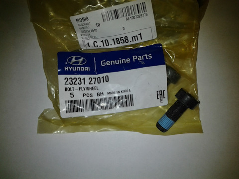 2323127010 БОЛТ ГОЛОВКИ БЛОКА ЦИЛИНДРОВ М10 KIA HYUNDAI | Запчасти на ...