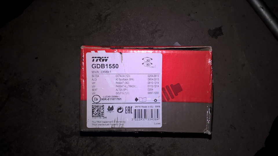 GDB1550 Комплект тормозных колодок, дисковый тормоз для SEAT, AUDI, VW ...