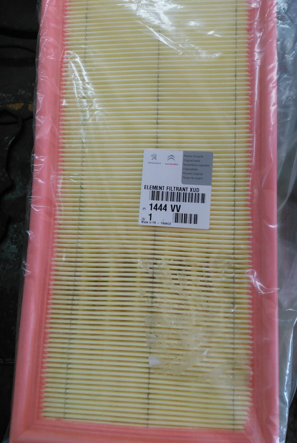 1444VV Фильтр воздушный Ulysse, Scudo, PSA 405,406,607,806, Expert ...