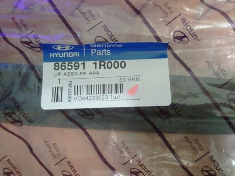 865911R000 Молдинг бампера KIA HYUNDAI | Запчасти на DRIVE2