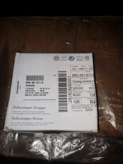 6RU501611B СТУПИЦА ЗАДНЯЯ. VAG | Запчасти на DRIVE2