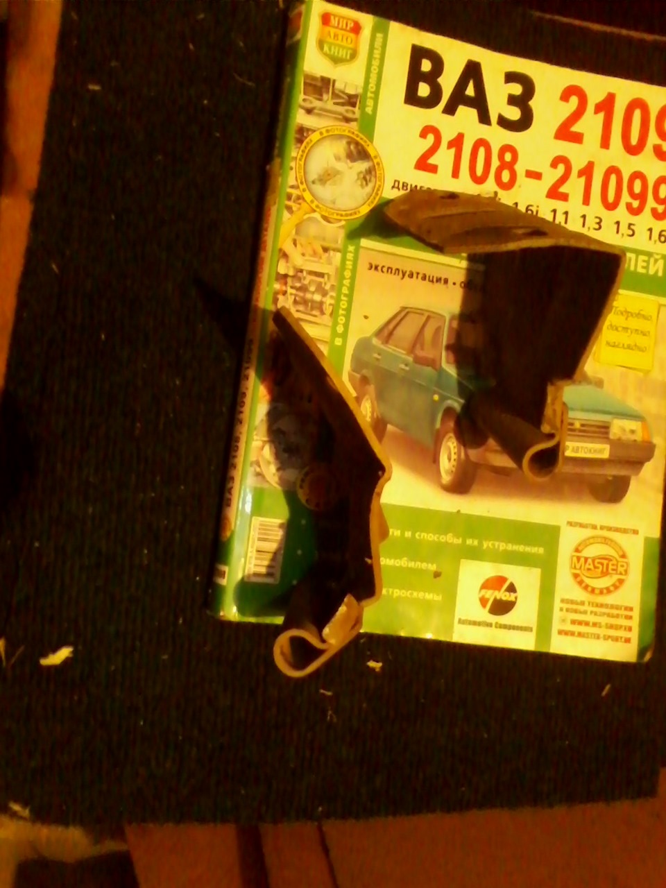 как то так — Lada 21093i, 1,5 л, 2002 года | ДТП | DRIVE2