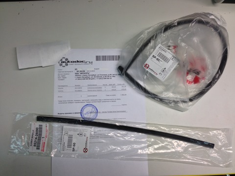 8521428090 Резинка щётки стеклоочистителя правого TOYOTA LEXUS ...