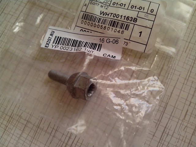 WHT001163B Болт VAG | Запчасти на DRIVE2