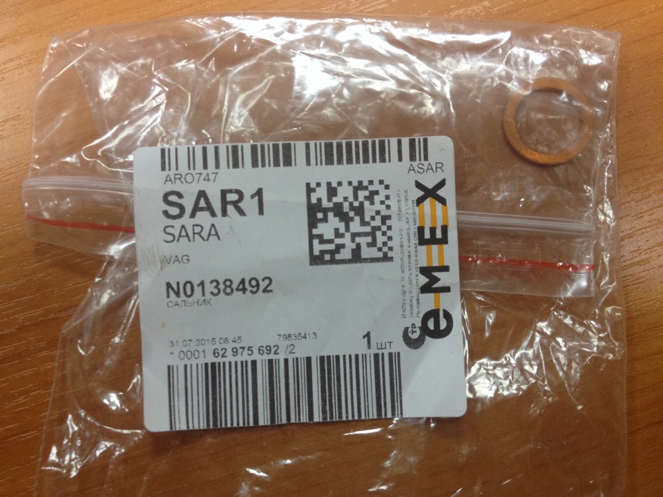 N0138492 Прокладка сливного болта масляного поддона (14x20mm) /, Opel ...