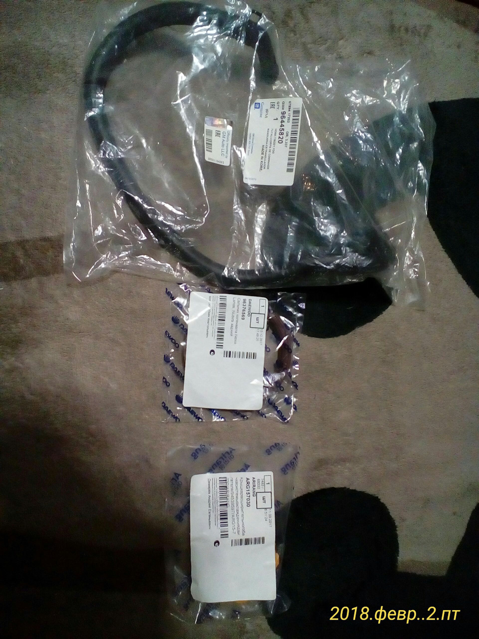 96445820 Трубка радиатора охл к дросельной заслонки GM | Запчасти на DRIVE2