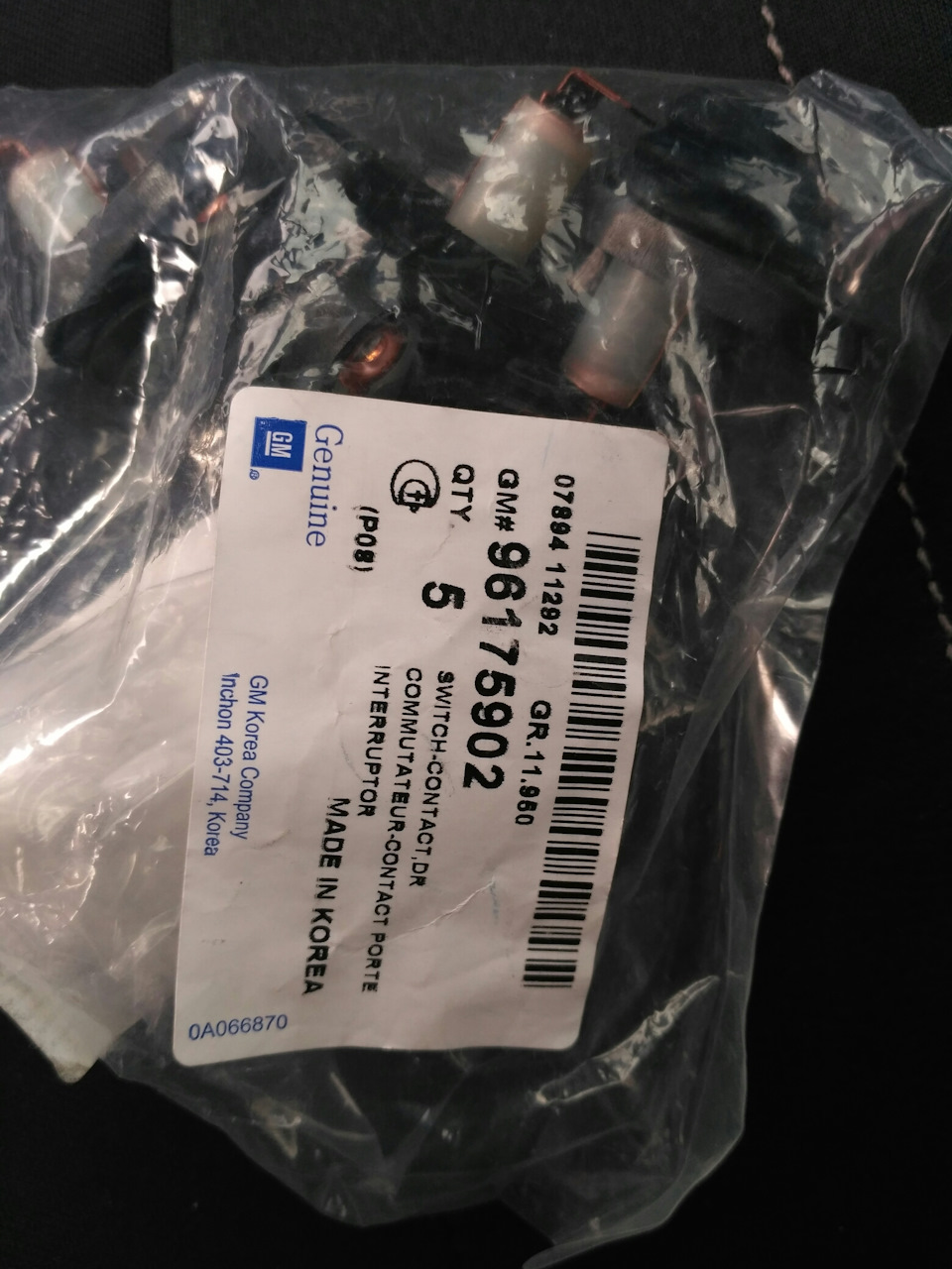 96175902 Кнопка сигнала откр. двери (концевик)(Nexia) OSM GM | Запчасти ...