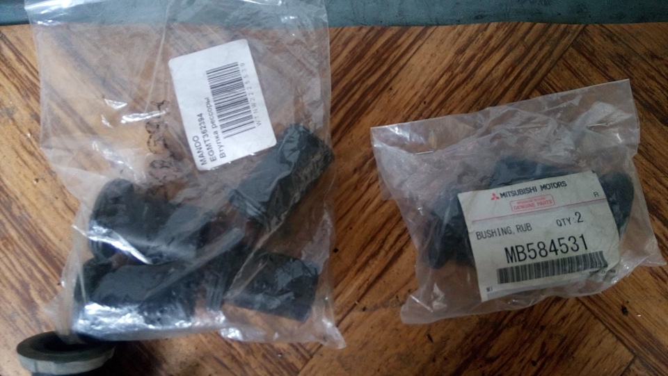 MB584531 Сайлентблок Mitsubishi | Запчасти на DRIVE2