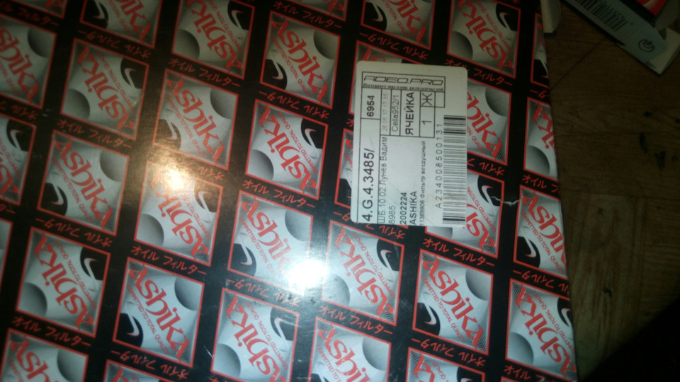 2002224 Воздушный фильтр ASHIKA | Запчасти на DRIVE2