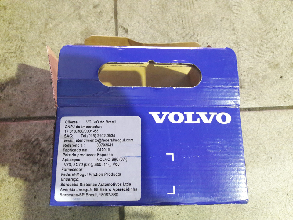 30793941 Колодки тормозные дисковые комплект Volvo | Запчасти на DRIVE2