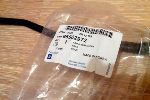 96562972 Поводок стеклоочистителя задне… GM | Запчасти на DRIVE2